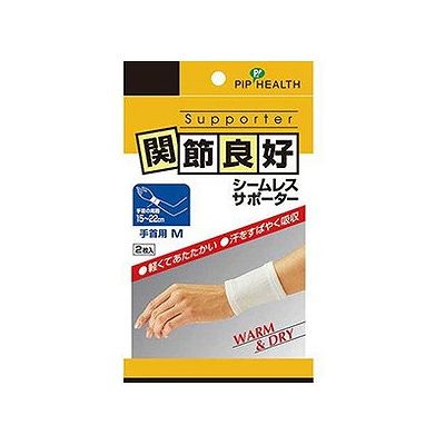 商品概要メーカー：ピップ商品名：関節良好シームレスサポーター手首用M区分：日用雑貨内容量：2枚商品概要：ウォーム&ドライ機能で、やさしく保護するサポーターです。機能性繊維「フォレスイオン」と吸水性が良い「コラックス」を使用。アクリル繊維の持...