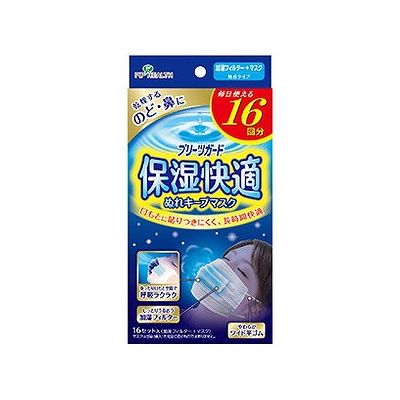 商品概要メーカー：ピップ商品名：ピッププリーツガード保湿快適マスク（16セット）区分：日用雑貨内容量：16セット商品概要：ハリのある生地感で口もとに貼りつきにくく、長時間快適な加湿タイプのマスクJANコード：4902522675802商品コ...