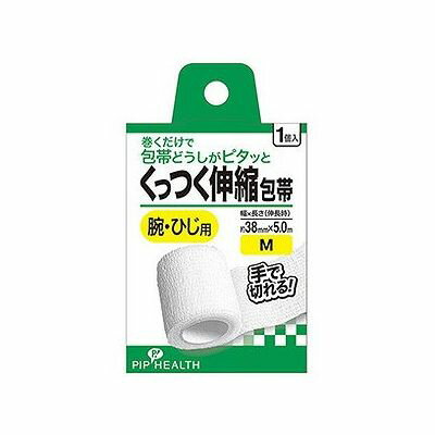 商品概要メーカー：ピップ商品名：くっつく伸縮包帯Mサイズ（1個入）区分：日用雑貨内容量：1個商品概要：巻くだけで包帯どうしがピタッとJANコード：4902522676175商品コード：126510711商品の特徴うで・ひじ用・包帯どうしがく...