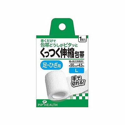 商品概要メーカー：ピップ商品名：くっつく伸縮包帯Lサイズ（1個入）区分：日用雑貨内容量：1個商品概要：巻くだけで包帯どうしがピタッとJANコード：4902522676182商品コード：126510723商品の特徴足・ひざ用・包帯どうしがくっ...