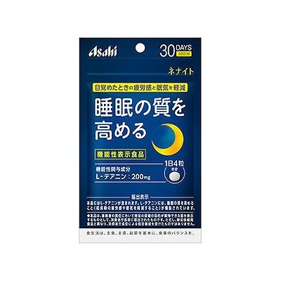 商品概要メーカー：アサヒグループ食品商品名：【軽】ネナイト30日分（120粒）区分：食品内容量：120粒商品概要：【機能性表示食品】睡眠の質を高める！目覚めたときの疲労感と眠気を軽減JANコード：4946842638536商品コード：078...
