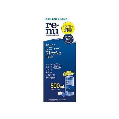 商品概要メーカー：ボシュロム・ジャパン商品名：ボシュロムレニューフレッシュ（500mL）区分：医薬部外品内容量：500mL商品概要：タンパク除去成分ハイドラネートの働きで、1本でソフトコンタクトレンズの洗浄・すすぎ・消毒（保存）に加え、タン...