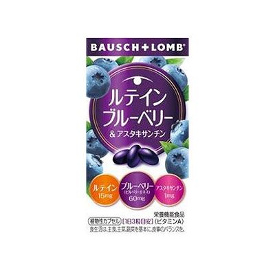 商品概要メーカー：ボシュロム・ジャパン商品名：【軽】ルテイン・ブルーベリー＆アスタキサンチン60粒区分：食品内容量：60粒商品概要：パソコンやテレビに集中する時間の長い方、読書や勉強をする機会の多い方にJANコード：496130811814...
