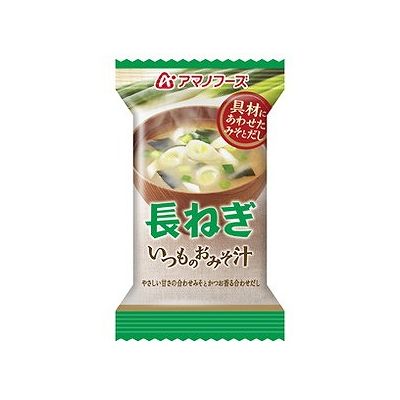 商品概要メーカー：アサヒグループ食品（アマノフーズ）商品名：【軽】いつものおみそ汁長ねぎ（9g）区分：食品内容量：9g商品概要：長ねぎの甘みにあわせて甘めのみそを使用し、かつお香る合わせだしでバランスの良い味わいに仕上げました。ねぎの豊かな...