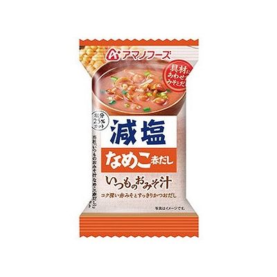 商品概要メーカー：アサヒグループ食品商品名：【軽】アマノフーズ減塩いつものおみそ汁なめこ（8g）区分：食品内容量：1個商品概要：塩分25％カット！コク深い赤みそとすっきりかつおだしJANコード：4971334208676商品コード：1280...