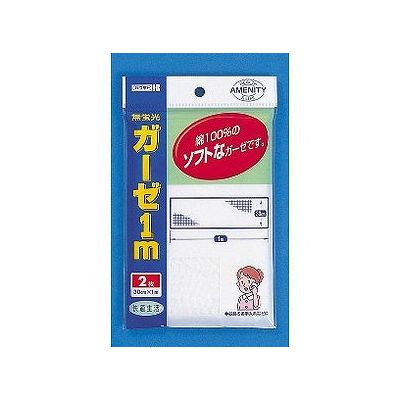 商品概要メーカー：川本産業商品名：ガーゼ（30cmx1m2枚）区分：その他内容量：2枚商品概要：綿100％のソフトなガーゼです。JANコード：4971851018369商品コード：013102788商品の説明1．綿100％の吸水性に優れたガ...