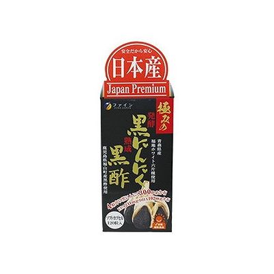 商品概要メーカー：ファイン商品名：【軽】極みの発酵黒ニンニク黒酢（120粒）区分：食品内容量：72g商品概要：アミノ酸をはじめとする栄養成分がギュッと濃縮JANコード：4976652004696商品コード：214200385商品の特徴・添加...