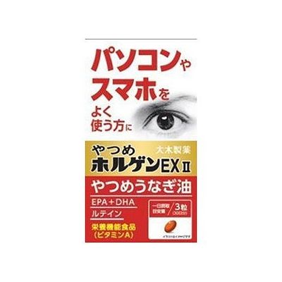 商品概要メーカー：大木製薬商品名：【軽】やつめホルゲンExII90粒区分：食品内容量：90粒商品概要：【栄養機能食品】やつめうなぎ油配合の栄養機能食品JANコード：4987030197275商品コード：071202992商品の特徴やつめホル...
