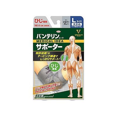 商品概要メーカー：興和商品名：バンテリンサポーターひじ大きめグレー（1個）区分：日用雑貨内容量：1個商品概要：つけるだけでテーピング機能があるサポーターJANコード：4987067307302商品コード：127705654商品の特徴テーピン...