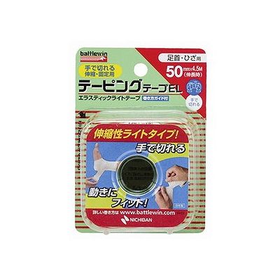 商品概要メーカー：ニチバン商品名：バトルウィンテーピングテープEL伸縮タイプEL50F足首・ひざ用ホワイト区分：日用雑貨内容量：1個商品概要：関節など柔軟性の必要な部位に最適な手切れ性の伸縮テープです。手で切れるので、素早くテーピングができ...