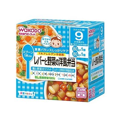 商品概要メーカー：アサヒグループ食品（和光堂）商品名：【軽】栄養マルシェレバーと野菜の洋風弁当（80g×2個）区分：食品内容量：80g×2個商品概要：「鶏と野菜のリゾット」と「レバーと野菜の洋風煮込み」の詰め合わせです。スプーン付（1個）で...