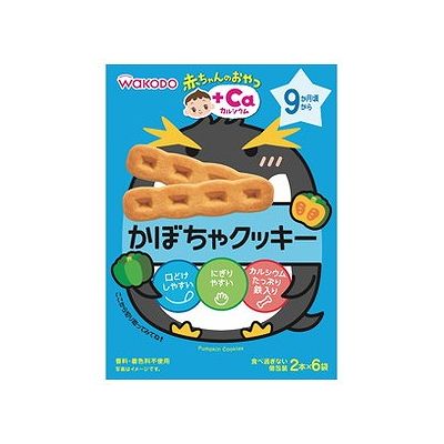 商品概要メーカー：アサヒグループ食品（和光堂）商品名：【軽】赤ちゃんのおやつ＋Caカルシウムかぼちゃクッキー（2本×6袋）区分：食品内容量：2本×6袋商品概要：【9か月頃から】かぼちゃを練り込んだ、口どけしやすい甘さ控えめのクッキーです。J...