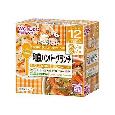 商品概要メーカー：アサヒグループ食品（和光堂）商品名：【軽】栄養マルシェ和風ハンバーグランチ（2食入）区分：食品内容量：2個×1袋商品概要：【12か月頃〜】食事バランスしっかりケア。主食とおかずがこれひとつ。JANコード：498724418...