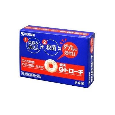 商品概要メーカー：健栄製薬商品名：健栄Gトローチ（24個）区分：医薬部外品内容量：24個商品概要：【指定医薬部外品】のどの痛み・はれ・殺菌・消毒にJANコード：4987286417486商品コード：076907948商品の特徴のどの痛み・は...
