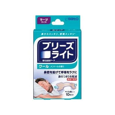 商品概要メーカー：佐藤製薬商品名：ブリーズライトクールラージベージュ（10枚入）区分：日用雑貨内容量：10枚商品概要：鼻からスッキリ、翌朝スッキリJANコード：4987316026855商品コード：126003139商品の特徴・ブリーズライ...