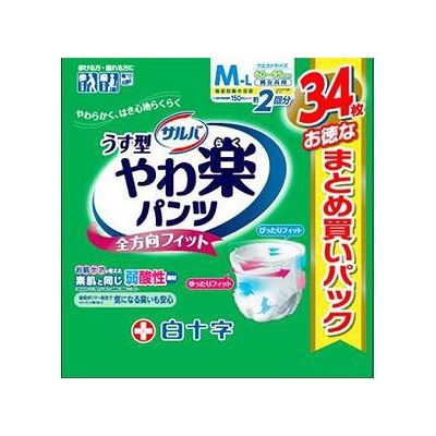 商品概要メーカー：白十字商品名：サルバやわ楽パンツM〜L（34枚入）区分：日用雑貨内容量：34枚商品概要：やわらかく、はき心地らくらく。お得なまとめ買いパック。JANコード：4987603358522商品コード：009430927商品の特徴...