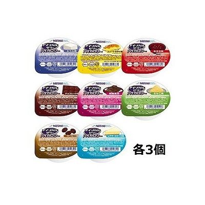 商品概要メーカー：ネスレ日本商品名：【軽】アイソカルゼリーハイカロリーバラエティパック（66g×8種×3個）区分：食品内容量：66g×24個商品概要：少量で効率よくカロリー補給。毎日食べても飽きない8テイスト。JANコード：49877885...