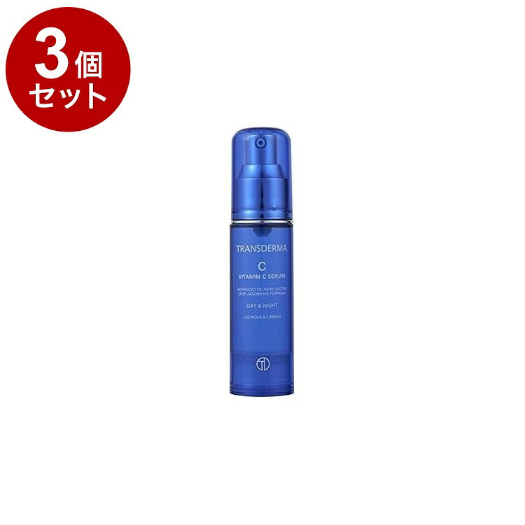 【商品詳細】・素肌美へサポートする整肌成分ビタミンC（アスコルビン酸）配合の美容液。つや、ハリ、お肌の引き締めに。商品区分：化粧品成分：PG、アスコルビン酸メーカー：アルロンジャパン内容量：30ml生産国：日本【送料について】北海道、沖縄、...