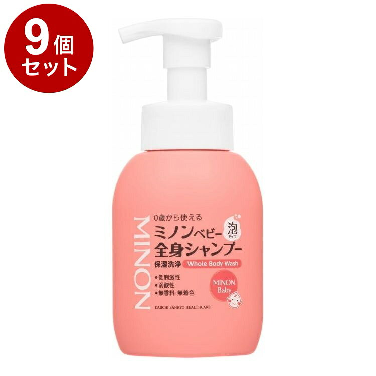 【商品詳細】しわやくびれの汚れも片手で洗いやすい泡タイプその(1)バリア機能を守りながら汚れを落とします。その2洗浄成分は(1)00％「植物性アミノ酸系洗浄成分」配合。その3低刺激性・弱酸性・無香料・無着色・アレルギーの原因物質を極力カット...