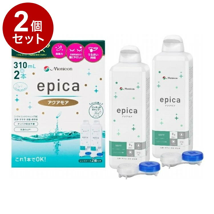 【商品詳細】・国際基準のスタンドアローン第1基準をクリアした高い消毒効果を有し、全てのソフトコンタクトレンズに使えます。・ホウ酸フリーで大事な瞳をいたわり、天然系保湿成分がレンズの内部にとどまり、涙を永くひきつけたっぷりうるおいます。・フル...