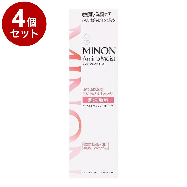 【商品詳細】・忙しい朝も簡単・ふわふわの泡で出てくる洗顔料・ふわふわの泡が肌をやさしく包み込み、余分な皮脂や古い角質を落とします。次に使う化粧品がなじみやすい肌状態に整えます。・肌のうるおいを守りながら洗い、洗いあがりは、しっとりやわらかな...