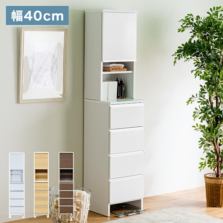 ■素材ホワイト：ポリエステル化粧板ナチュラル・ブラウン：強化紙※天板はポリエステル化粧板取っ手：アルミ製■商品サイズ［本体サイズ］幅398×上台奥行き270/下台奥行394×高さ1800mm[上台扉内有効内寸]幅355×奥行230×高さ40...