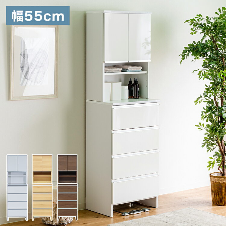 ■素材ホワイト：ポリエステル化粧板ナチュラル・ブラウン：強化紙※天板はポリエステル化粧板取っ手：アルミ製■商品サイズ［本体サイズ］幅548×上台奥行き270/下台奥行394×高さ1800mm[上台扉内有効内寸]幅505×奥行23×高さ403...