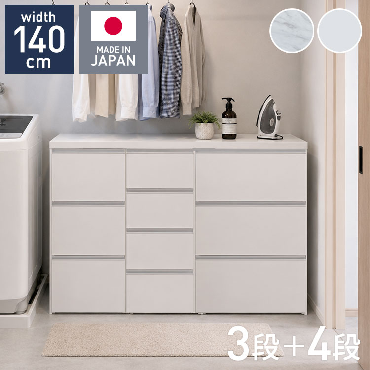【40cm3段＆40cm4段＆60cm3段タイプ】家事効率が格段にアップ！作業台にもなるフラットデザインのランドリーチェスト洗う・たたむ・仕舞うがこれ1台。生活感を隠して理想の脱衣所・ランドリースペースへ■ たたむ・アイロンがけがスムーズな...