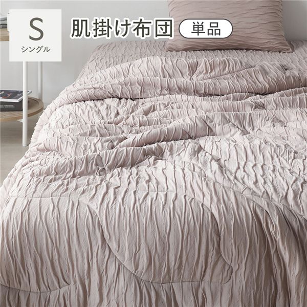 ■サイズ・色違い・関連商品関連商品の検索結果一覧はこちら■商品スペック■サイズ(約)・肌掛け布団　シングル：140×190cm　セミダブル：160×190cm　ダブル：180×190cm・ハーフケット　140×90cm・ボックスシーツ　セミ...