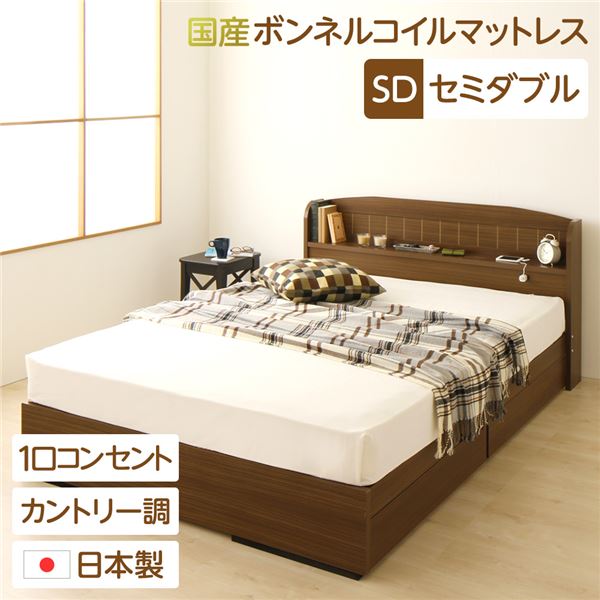 ■サイズ・色違い・関連商品 シングル(全4色） フレームのみ 圧縮ポケットコイルマットレス付き 圧縮ボンネル&ポケットコイルマットレス付き SGマーク付国産ボンネルコイルマットレス付き SGマーク付国産ポケットコイルマットレス付き セミダブ...