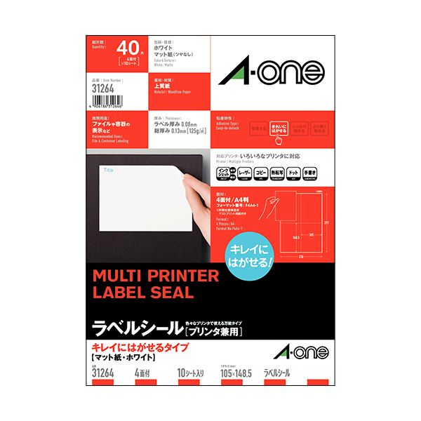 ■商品内容【ご注意事項】・この商品は下記内容×30セットでお届けします。●キレイにはがせる各種プリンター兼用のラベルシール、4面、10シート入です。●カードやファイルの再利用時に。■商品スペックサイズ：A4面付け：4面紙質：上質紙総厚み：0...
