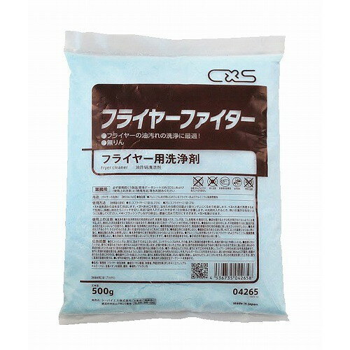 ■商品説明●ボイルアウト用フライヤー専用洗剤。●油槽内のすみずみにこびりついた油汚れ、油カスを煮立てるだけでこすらずにスッキリ落せるフライヤー専用洗剤です。●無リン・アルカリ性。■直径・サイズ■深さ■重さ■容量●油槽内のすみずみにこびりつい...
