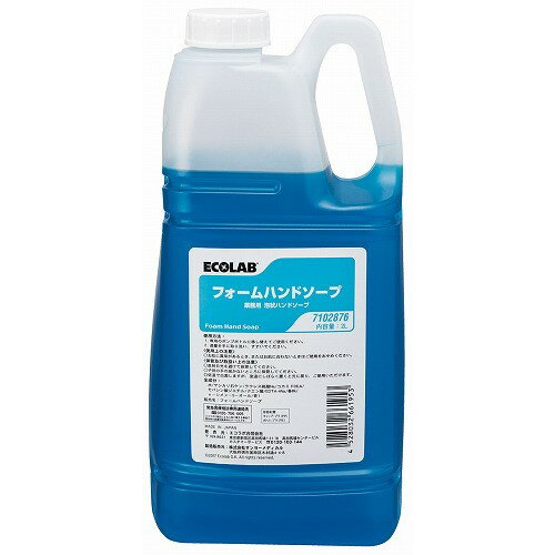 ■商品説明●クリーミーな泡がムダなく全体に広がり、すすぎやすさも抜群。■直径・サイズW130×D93×H271■深さ■重さ2.1kg■容量2L【代引きについて】こちらの商品は、代引きでの出荷は受け付けておりません。【送料について】北海道、四...