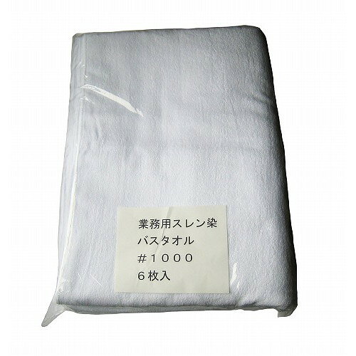 ■商品説明■直径・サイズ700×1400■深さ■重さ■容量【代引きについて】こちらの商品は、代引きでの出荷は受け付けておりません。【送料について】北海道、四国、九州は送料を頂きます。【配送について】沖縄、離島は配送できません。予めご了承ください。