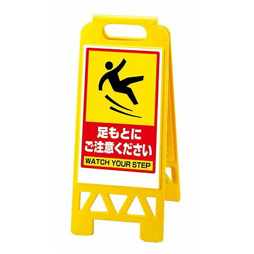 ■商品説明●パッと開いて置くだけで簡単に表示できるフロアスタンド●大きな表示で遠目にもハッキリ分かる。●折たたみ式なので持ち運び収納に便利。■直径・サイズ300×407×H654(使用時)■深さ■重さ1kg■容量●大きな表示で遠目にもハッキ...