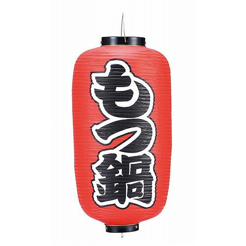 ■商品説明■直径・サイズφ240×600(つるの先からリングまでのサイズ)■深さ■重さ■容量【代引きについて】こちらの商品は、代引きでの出荷は受け付けておりません。【送料について】北海道、四国、九州は送料を頂きます。【配送について】沖縄、離...
