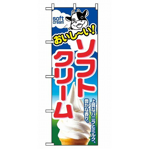 ■商品説明■直径・サイズ600×1800■深さ■重さ■容量【代引きについて】こちらの商品は、代引きでの出荷は受け付けておりません。【送料について】北海道、四国、九州は送料を頂きます。【配送について】沖縄、離島は配送できません。予めご了承ください。