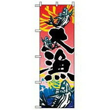 ■商品説明■直径・サイズ600×1800■深さ■重さ■容量【代引きについて】こちらの商品は、代引きでの出荷は受け付けておりません。【送料について】北海道、四国、九州は送料を頂きます。【配送について】沖縄、離島は配送できません。予めご了承ください。