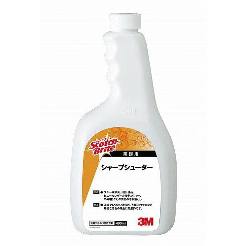 ■商品説明●什器などの汚れやタバコのヤニ等を落とすスプレータイプのクリーナーです。臭いが少ないので、使用場所を選びません。■直径・サイズ■深さ■重さ■容量480ml【代引きについて】こちらの商品は、代引きでの出荷は受け付けておりません。【送...