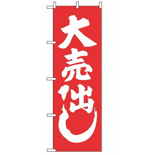 ■商品説明■直径・サイズ600×1800■深さ■重さ■容量【代引きについて】こちらの商品は、代引きでの出荷は受け付けておりません。【送料について】北海道、四国、九州は送料を頂きます。【配送について】沖縄、離島は配送できません。予めご了承ください。