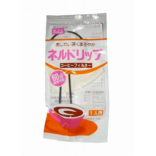 ■商品説明●内容：フィルター×1枚・金具×1本■直径・サイズφ65×80■深さ■重さ■容量【代引きについて】こちらの商品は、代引きでの出荷は受け付けておりません。【送料について】北海道、四国、九州は送料を頂きます。【配送について】沖縄、離島...