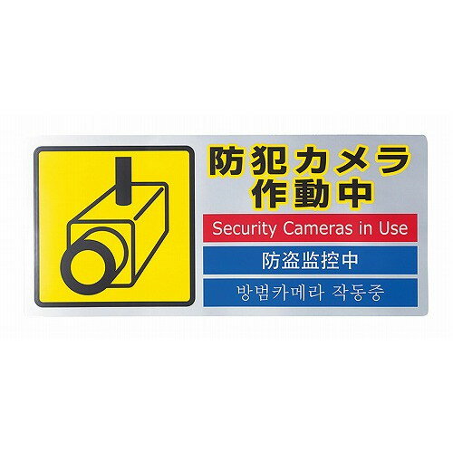 ■商品説明●日本語・英語・中国語・韓国語■直径・サイズ90×200■深さ■重さ■容量【代引きについて】こちらの商品は、代引きでの出荷は受け付けておりません。【送料について】北海道、四国、九州は送料を頂きます。【配送について】沖縄、離島は配送...