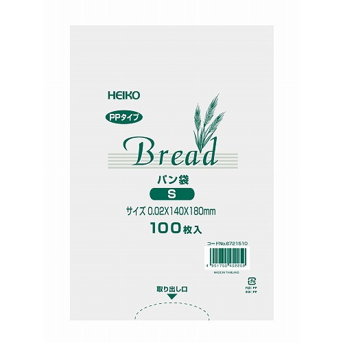 ■商品説明●100枚入り■直径・サイズ巾125×最大巾185×H310■深さ■重さ90g■容量【代引きについて】こちらの商品は、代引きでの出荷は受け付けておりません。【送料について】北海道、四国、九州は送料を頂きます。【配送について】沖縄、...