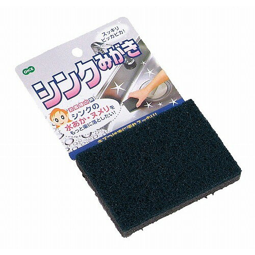 ■商品説明●食器や調理器具を洗う排水など、水あかやヌメリなどの汚れを落とすクリーナーです。■直径・サイズ100×70×H14■深さ■重さ■容量【代引きについて】こちらの商品は、代引きでの出荷は受け付けておりません。【送料について】北海道、四...