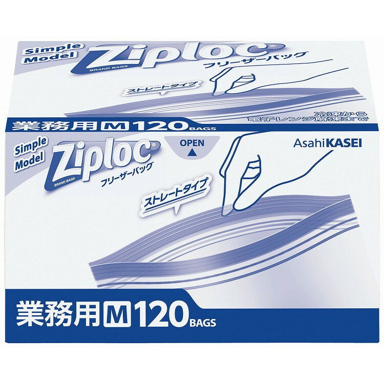 ●こだわりの「密封性」と、抜群の「使いやすさ」■サイズ奥行120×幅160高さ195材質ポリエチレン, 【代引きについて】こちらの商品は、代引きでの出荷は受け付けておりません。【送料について】沖縄、離島は送料を頂きます。