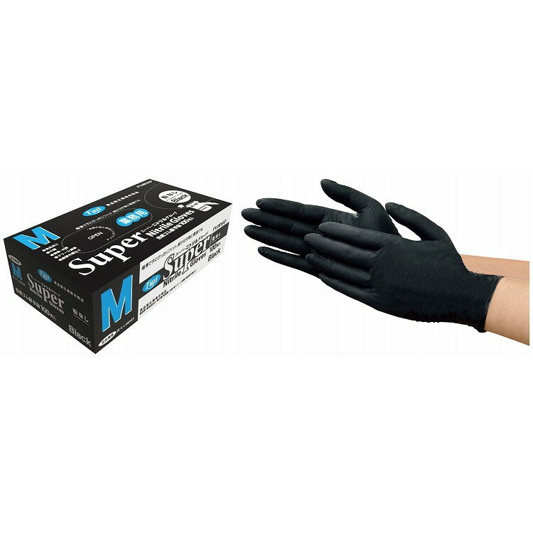 ■サイズ奥行110×幅200高さ60材質合成ゴム(NBR), 【代引きについて】こちらの商品は、代引きでの出荷は受け付けておりません。【送料について】沖縄、離島は送料を頂きます。