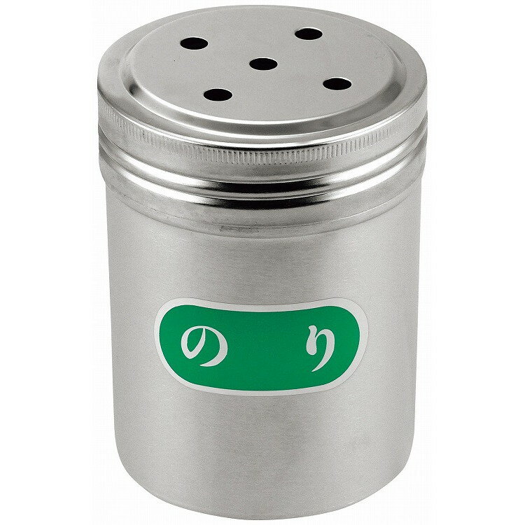 ■サイズ奥行72×幅72高さ96材質18-8ステンレス, 【代引きについて】こちらの商品は、代引きでの出荷は受け付けておりません。【送料について】沖縄、離島は送料を頂きます。