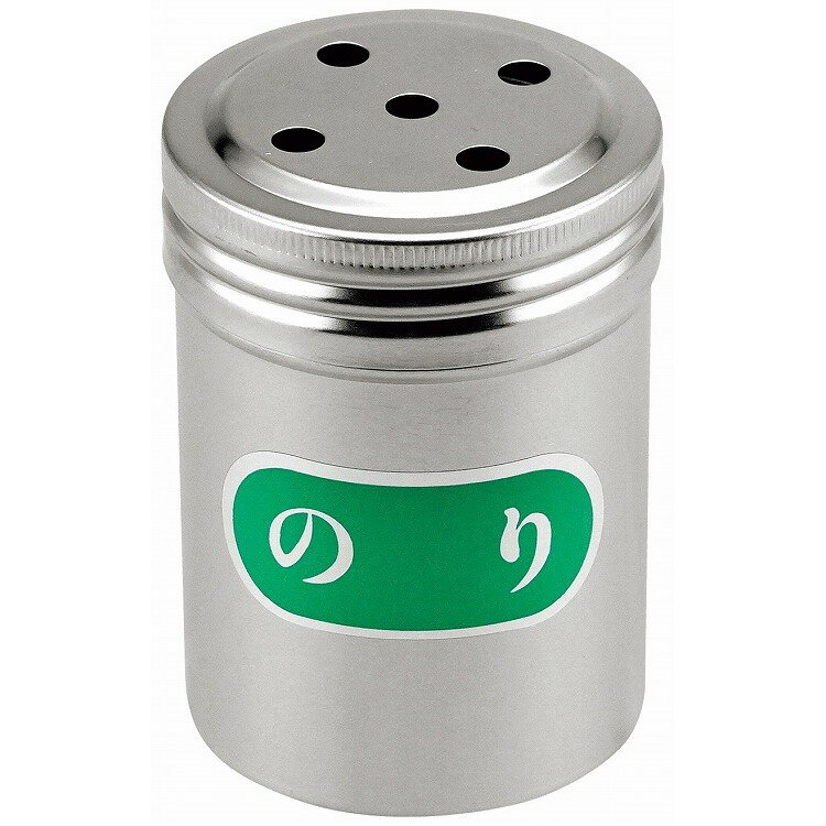 ■サイズ奥行57×幅57高さ81材質18-8ステンレス, 【代引きについて】こちらの商品は、代引きでの出荷は受け付けておりません。【送料について】沖縄、離島は送料を頂きます。