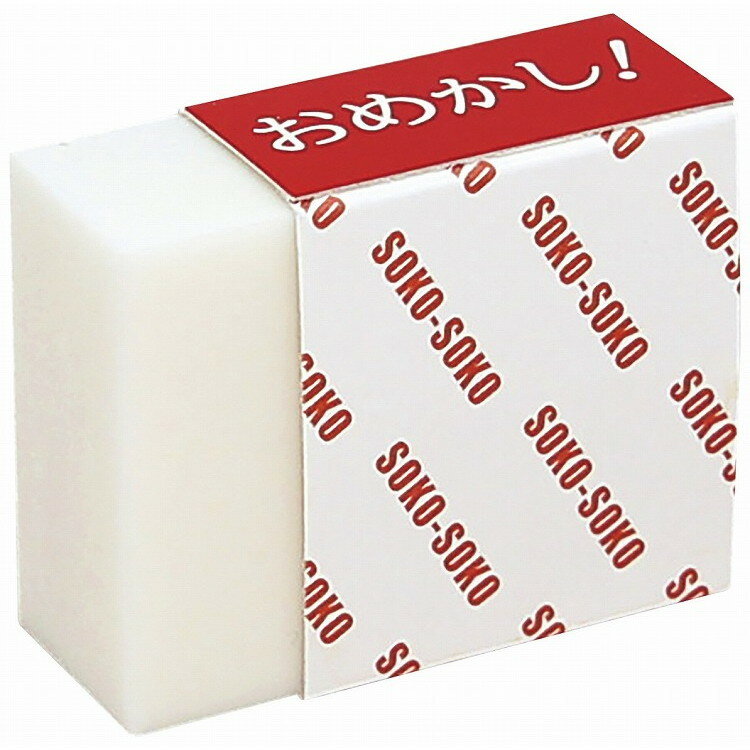 ●キッチンまわりの汚れ、サビ除去■サイズ奥行20×幅40高さ50材質溶融アルミナ,ポリ塩化ビニル 【代引きについて】こちらの商品は、代引きでの出荷は受け付けておりません。【送料について】沖縄、離島は送料を頂きます。