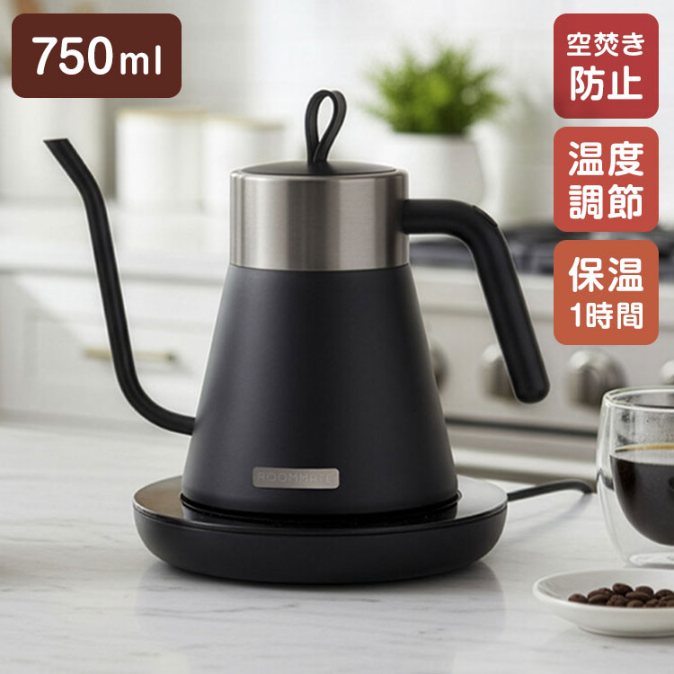 商品説明扱いやすい軽さなのでハンドドリップなど、ゆっくり注ぎたい時に最適です。●軽く注ぎやすいコーヒー、紅茶やカップ麺などに最適なサイズです。取り回しやすく、片手で使えます。●ちょうどいいサイズ上品さと暖かさがあるパウダーコートされた梨地の...